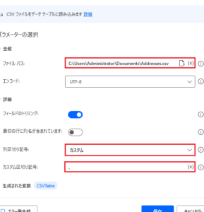 ブラウザでCSV/XLSXファイルを読み込む方法：FileReader APIと外部ライブラリ解説 ※